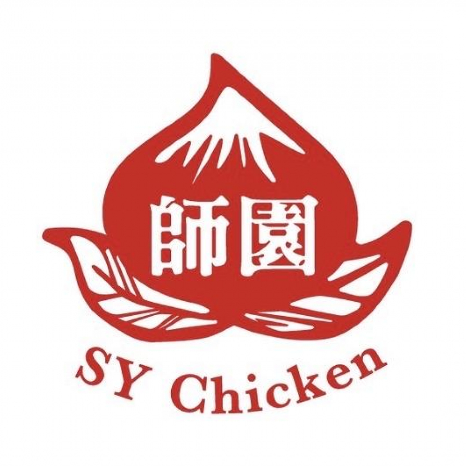 師園鹽酥雞Shiyun fried chicken shop | OurSong